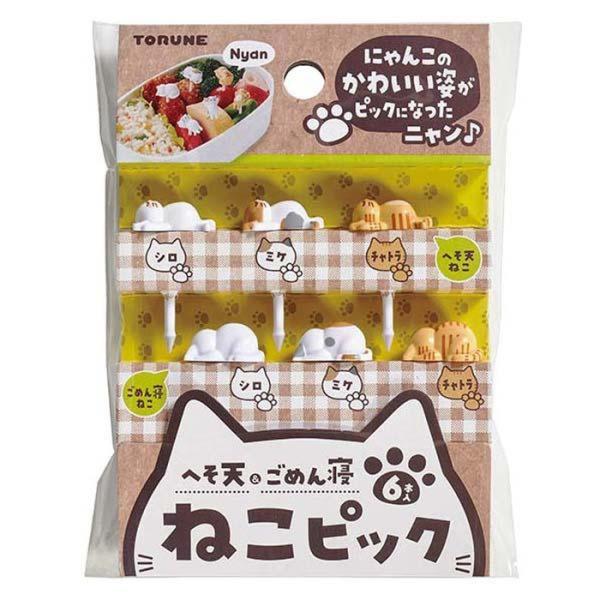 トルネ ねこピック●パーティーの飾り付け、お弁当を楽しく演出するねこピック。にゃんこのかわいい姿のピック。