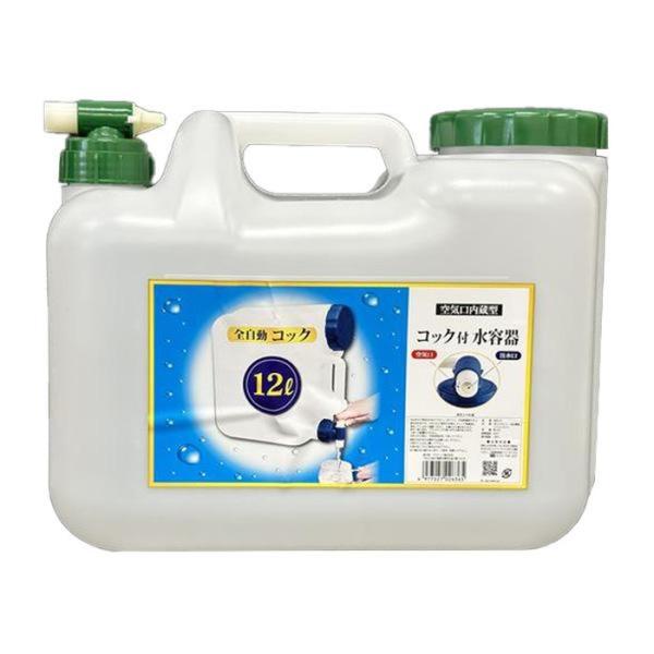 【5個セット】 プラテック ポリ缶 BUB 水缶 12L コック付き (ポリタンク)●コック付きの水保存用ポリタンク。コンパクトで持ち運びやすい12リットルタイプ。コックのレバー操作で簡単に水の吐出が可能です。キャップをゆるめたり、面倒なエ...