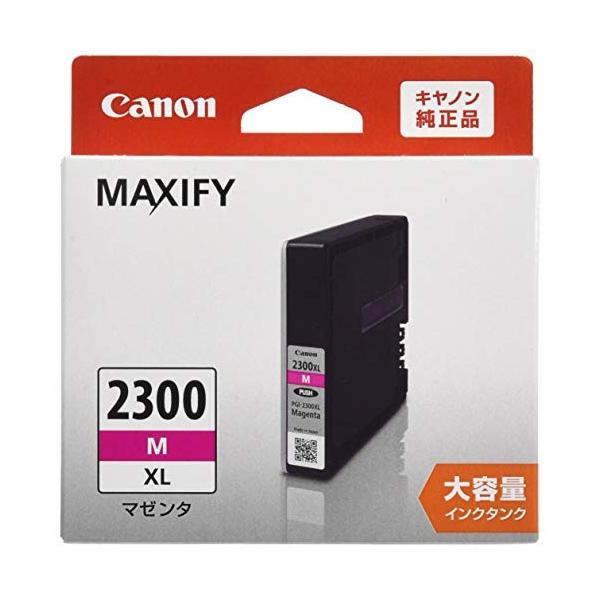 CANON インクタンク PGI-2300XLM マゼンタ ( 大容量 )
