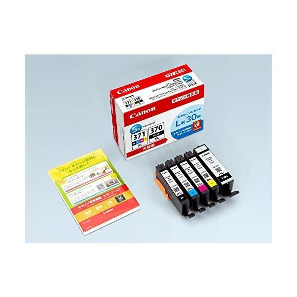 CANON インクタンク BCI-371XL+370XL 5MPV BCI-371XL ( BK C M Y ) +BCI-370XLマルチパックV ( 大容量 ) 写真用紙L判30枚付
