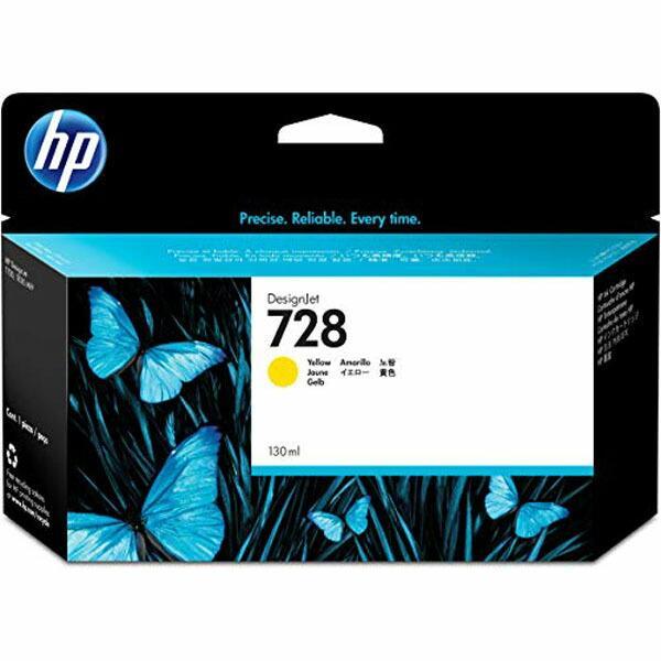 HP 728 インクカートリッジ イエロー 130ml