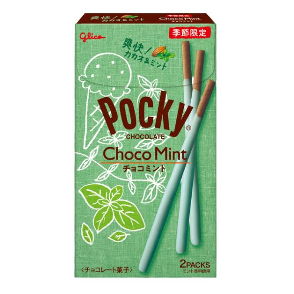 【発売日：2026年05月20日】爽快なカカオ＆ミントほろにがいカカオプレッツェルをミントチョコで包み込むことで、カカオの深いコクにミントの香りが広がる、爽やかで心やすらぐあじわいです。