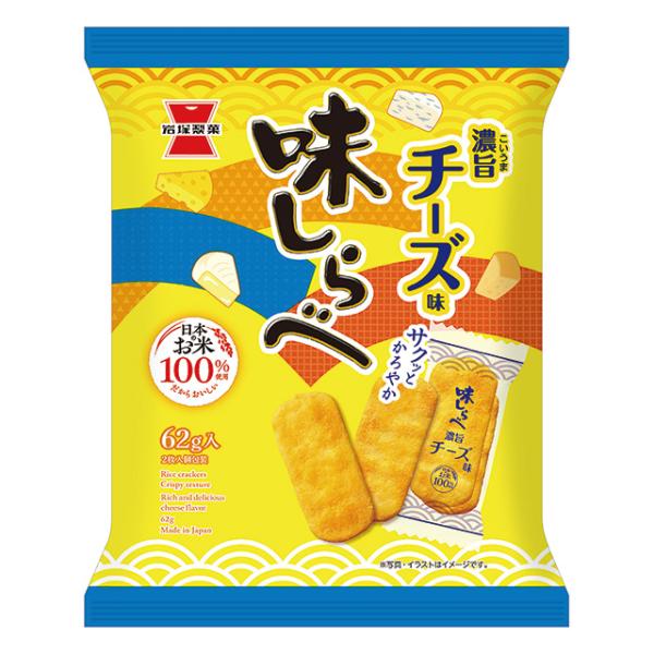 【発売日：2026年03月10日】４種のチーズを使用し、濃厚なチーズ味に仕上げた軽い食感のおせんべいです