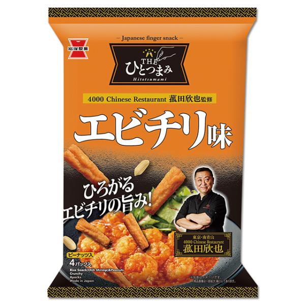 【発売日：2026年06月09日】昨年大好評だった、夏を刺激するコラボが今年も登場！エビを甘辛いソースで煮込んだ中華料理「エビチリ」の味わいを再現しました。酸味・甘味・辛味をバランスよくきかせ、カリカリとしたセミハードな食感が心地よいたおつ...