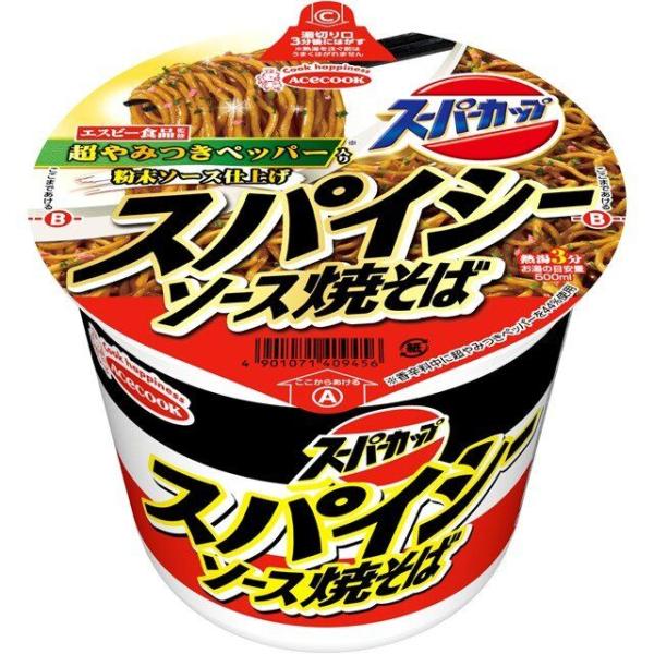 【発売日：2026年02月10日】食べごたえ抜群のめんに、エスビー食品監修「超やみつきペッパー」入りの粉末ソースで仕上げる、超やみつき感＆スパイシーな独特の旨さの焼そばが新登場。スパイシーさと油のコクで、一度食べたら忘れられない一杯に仕上げ...