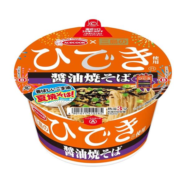 【発売日：2026年07月14日】香ばしいごま油が暑い季節の食欲をそそる“夏焼そば”！香ばしいごま油が暑い季節の食欲をそそる“夏焼そば”！醤油と昆布の旨み染み渡るひじきの「ひでき」をふりかけて仕上げる醤油焼そば。