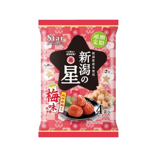 【発売日：2026年03月31日】新食感！かわいらしい星型のサクかるあられ紀州産梅を100％使用した梅肉パウダーに赤しそパウダーを独自の配合でブレンドし、”甘酸っぱさが後を引く味わい”に仕上げました。