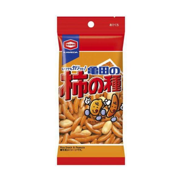【発売日：2023年08月09日】おやつ・おつまみにはやっぱりコレ、亀田の柿の種。手軽な食べきりサイズだからアウトドアに、旅行に、スポーツ観戦に、 お酒のおともに最適です。