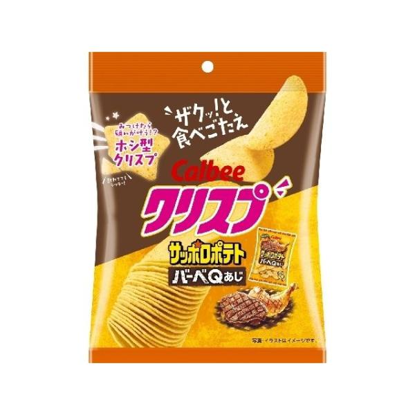 【発売日：2026年03月24日】「サッポロポテトバーべQあじ」の味わいをクリスプで再現しました。チキン＆ビーフの旨みが楽しめる、クセになるおいしさです。