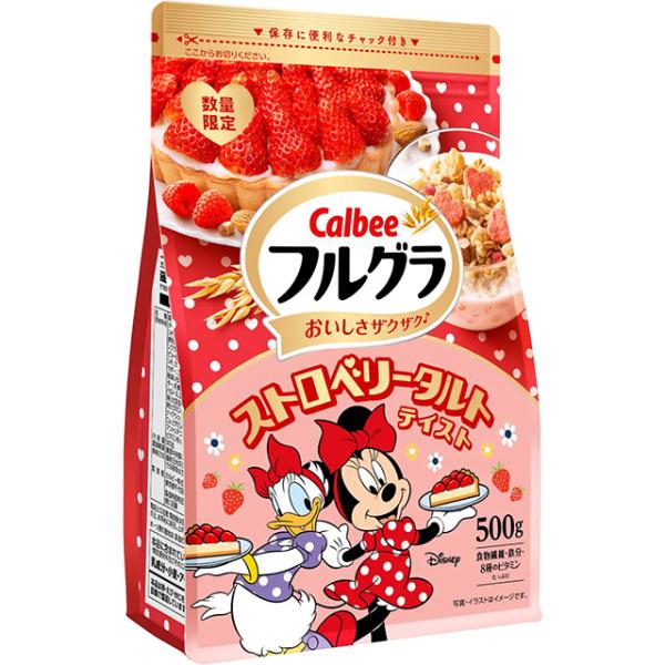【発売日：2026年03月03日】事前受注品バター香るタルトテイストのグラノーラ生地に、ハート型のいちご加工品や、色鮮やかなラズベリーをトッピング。１スプーンで様々な味わいを楽しめます。