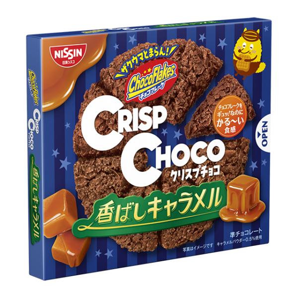 【発売日：2026年09月16日】軽やかな食感の薄焼きコーンフレークを焦がしキャラメル風味のチョコレートで固めました。香ばしくほろ苦い焦がしキャラメルと、くちどけの良いチョコレートが調和した奥深い味わいで、仕事や家事の合間の "ご褒美時間"...