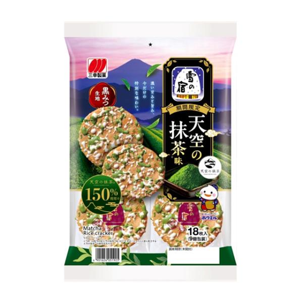 【発売日：2026年02月10日】抹茶と黒みつの贅沢な和の味わいの雪の宿。春季限定商品です。クリームには自然豊かな山間の茶園で育まれた天空の抹茶を使用し、香高く仕上げました。黒蜜を練り込んだ通常よりも柔らかな食感の生地は抹茶クリームと相性が...