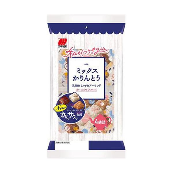 【発売日：2023年03月07日】ひとくちかりんとうミックス 黒糖・ミルク・アーモンドの３つの味わいがお楽しみいただけます。ついつい持ち運びたくなる、便利な小分け包装４袋入り。