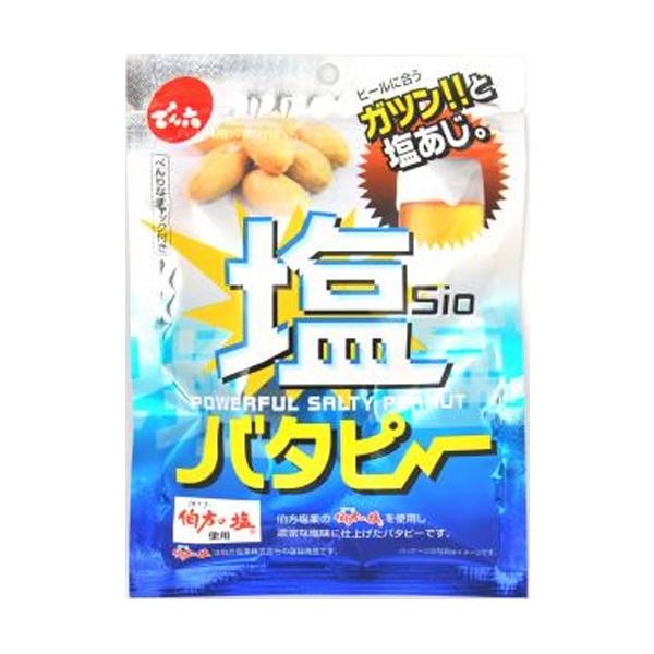【発売日：2024年09月10日】ガツンと塩の効いた香ばしいピーナッツガツンと塩の効いた香ばしいピーナッツ