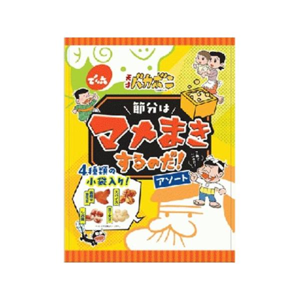 【発売日：2026年01月13日】4種類の小袋の豆菓子が入った節分アソート節分はやっぱり豆。小袋の4種類の豆菓子が入った節分アソート。節分はこれでいいのだ！