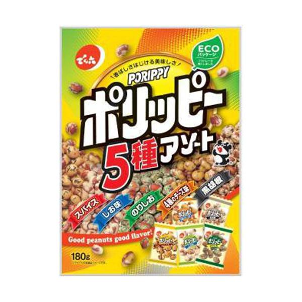 【発売日：2025年07月09日】人気の豆菓子が５種類入ったアソートです。人気のポリポリポリッピーの5種アソート。スパイス、塩味、4種のチーズ味、のりしお、黒胡椒の５種類の味が楽しめます。