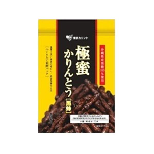 【発売日：2025年11月25日】沖縄産国黒糖１００％使用の濃厚な味わい