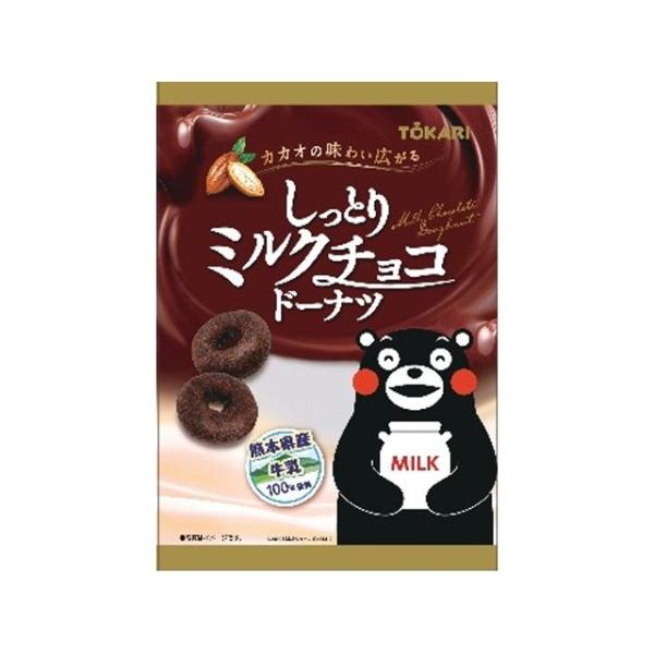 【発売日：2025年11月25日】奥深いチョコの味わいとしっとり食感のドーナツ