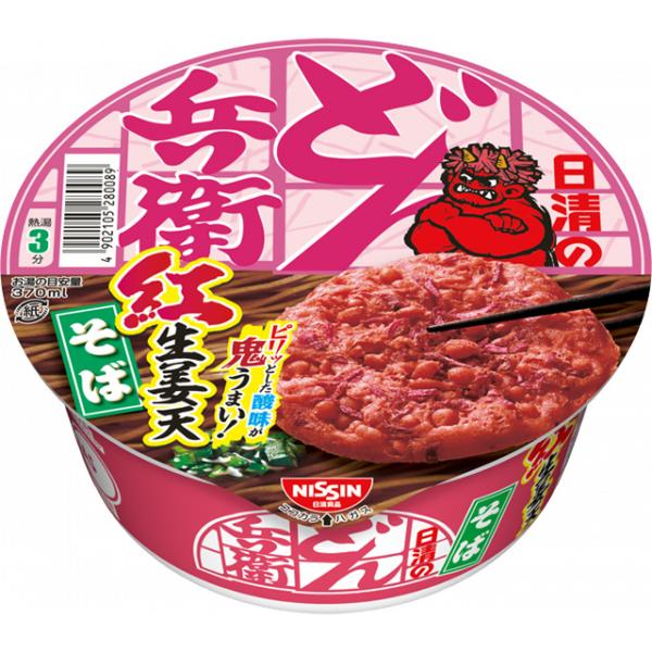 【発売日：2026年01月27日】ピリッとした酸味が鬼うまい！紅生姜天ぷらのピリッとした辛味と酸味がたまらない、節分に恵方巻と一緒に食べたい期間限定のどん兵衛そば