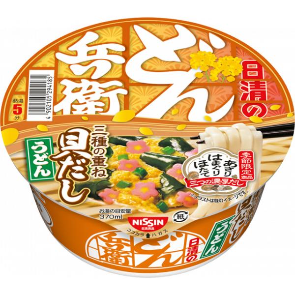 【発売日：2026年02月24日】春の貝だしどん兵衛春を感じさせる華やかな”春どん兵衛シリーズ” 花形かまぼこやかきたま等見た目も華やかに、春の旬食材「貝」を３種（あさり・はまぐり・ほたて）だしをつかったうどん