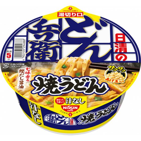 【発売日：2026年03月24日】だし醤油香るもっちり麺の焼うどん鰹の風味豊かな醤油ベースのつゆに、豚肉を炒めたような香ばしい香りがどこかほっとできる味わいの焼うどん。 どん兵衛らしいもっちりとしたうどんに、揚げ玉をかけることでサクサク食感...