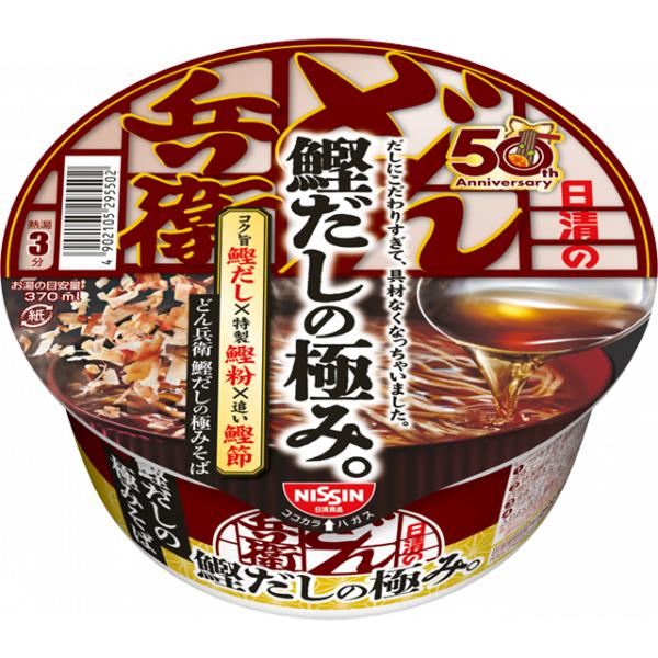 【発売日：2026年06月02日】鰹だしを極めすぎたどん兵衛だしにこだわりすぎて、具材なくなっちゃいました。 最初に旨みの土台を作る『特製鰹粉』に、鰹だしの旨みに醤油を感じる『コク旨鰹だし』、ふわっと香る『追い鰹節』で仕上げる、３段重ねの鰹...