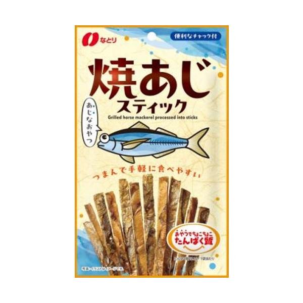 【発売日：2025年09月16日】魚の素材の旨味を活かし、手軽につまめる商品です。