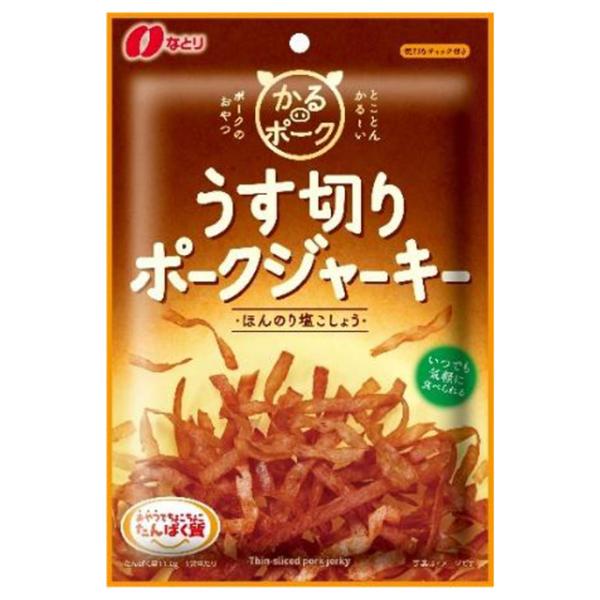 【発売日：2026年03月17日】おやつにもぴったりな　うす切りポークジャーキーです。