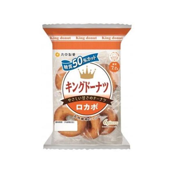 【発売日：2026年04月09日】糖質はキングドーナツ1個あたりと比べ50％OFF糖質はキングドーナツ1個あたりと比べ50％OFF！優しい味わいで色々な食シーンにもピッタリのドーナツです。