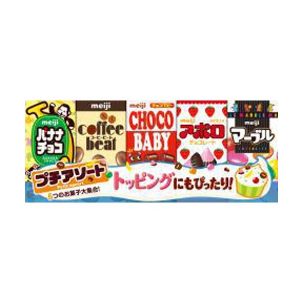 【発売日：2023年01月11日】カラフルでかわいい５つのチョコ