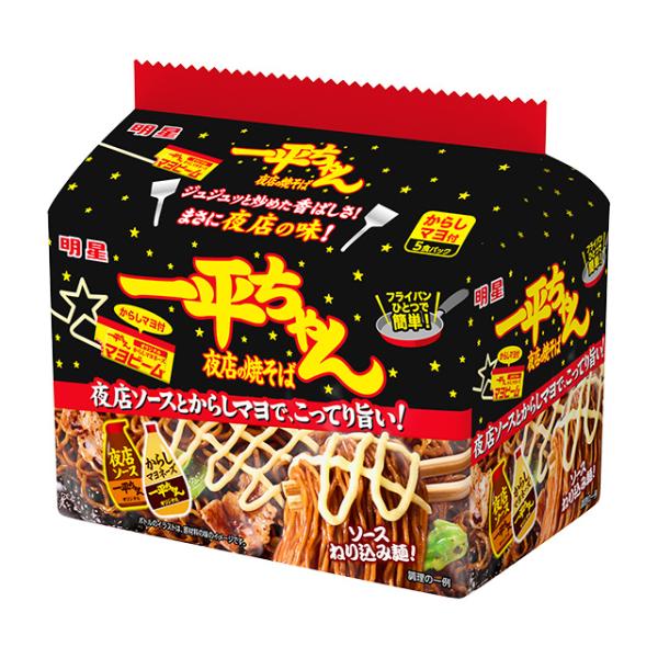 【発売日：2026年04月14日】夜店ソースとからしマヨで、こってり旨い！一平ちゃんが袋めんで新登場！夜店ソースをジュジュッと炒めることでまさに夜店の味わいになる、一平ちゃんオリジナルからしマヨネーズ付のこってり旨い！袋めん焼そば。