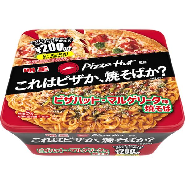 【発売日：2026年02月03日】ピザ生地に見立てたもっちり食べ応えのある麺これはピザか、焼そばか？ 今、最も勢いのある宅配ピザチェーン「ピザハット」が監修！ピザハットの看板メニュー「ピザハット・マルゲリータ」の味わいを楽しめる焼そばです。