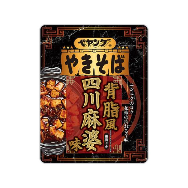 【発売日：2026年04月14日】本格的麻婆味のやきそば登場。豆板醤・甜麺醤とニンニクのコク、花椒のしびれる辛味を合わせた香り豊かなソースを使用することで、本格四川風麻婆の味わいを再現した商品です。