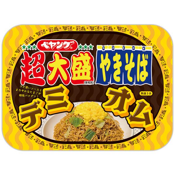 【発売日：2026年03月24日】洋食の定番デミグラスオムライスを再現した商品です。コク深い味わいが特徴のデミグラスソースと、フワフワのたまごがよくからみ子どもから大人まで楽しめる仕上がりとなっております。