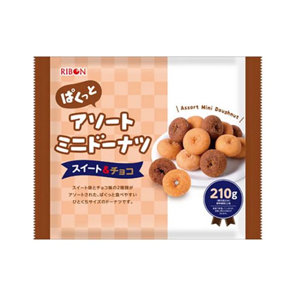 【発売日：2026年03月17日】スイート味とチョコ味の２種アソートでひとくちサイズのミニドーナツです。