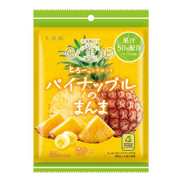 【発売日：2026年03月17日】パイナップル果汁をペースト内に５０％配合したキャンディです。