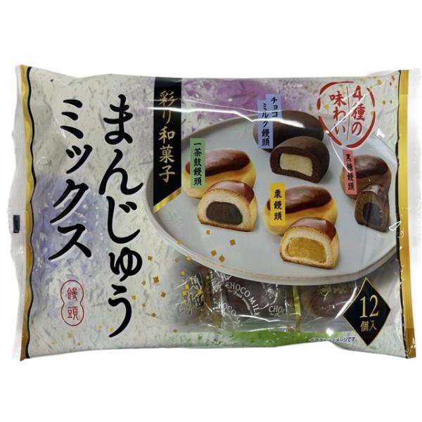 【発売日：2026年04月09日】４種の味わい一茶鼓饅頭　栗饅頭　黒糖饅頭　チョコミルク饅頭のミックス
