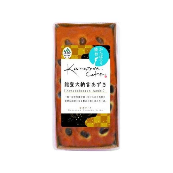 【発売日：2026年09月09日】能登大納言あずきを贅沢にちりばめました。