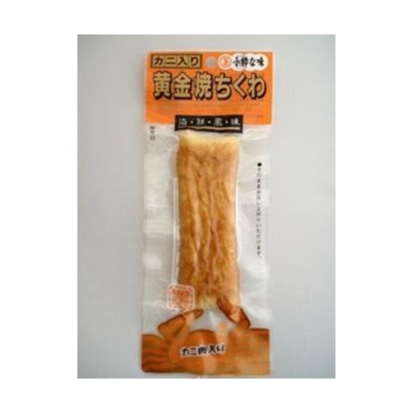 丸玉水産　黄金焼ちくわ（カニ入）