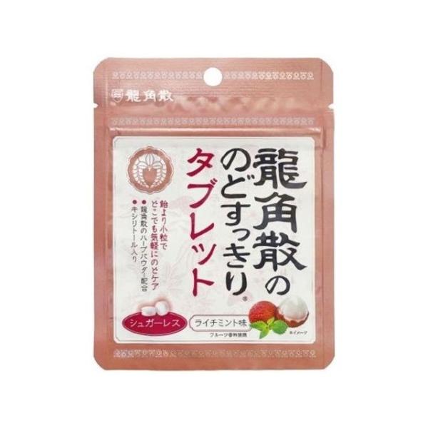 【発売日：2026年02月10日】華やかで上品なライチの香りが口の中に広がります。練り込まれた「龍角散のハーブパウダー」でどんなシーンでも手軽にのどケア。 のどの乾燥が気になるときや、気分をリフレッシュしたいときに。 小粒なので気軽にのどケ...