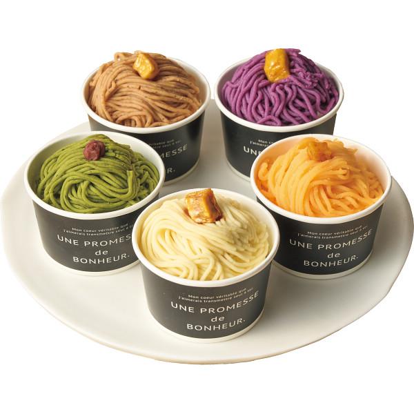 色とりどり、味も様々　お芋の品種を味わう　カラー芋モンブランカップケーキ。芋モンブラン（黄金千貫・アヤムラサキ・紅ハヤト・紅はるかと栗と・すいおう×各１）（計５）【賞味期限】30【アレルゲン】卵・乳成分■ 内祝い・贈り物 にお歳暮 御歳暮 ...