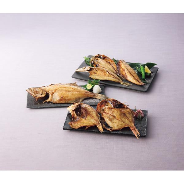 国産原料のみを使用し、塩のみで仕上げ、じっくりと干して魚の旨味を凝縮した開き物セットです。真さば半身干・真あじ開干×７０ｇ×各２、かます開干６０ｇ×２、連子鯛開干７０ｇ×１（真さば・真あじ・かます・連子鯛：国産）【賞味期限】60■ 内祝い・...