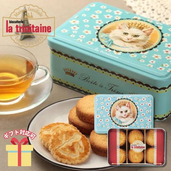 フランス伝統の厚焼きパレット、薄焼きガレットの詰め合わせ。缶もかわいくアフターユースに優れています。【商品内容】薄焼きガレット×１４、厚焼きパレット×１２【賞味期限(日)】200【アレルギー（8品目）】卵・乳製品・小麦■ 内祝い・贈り物 に...