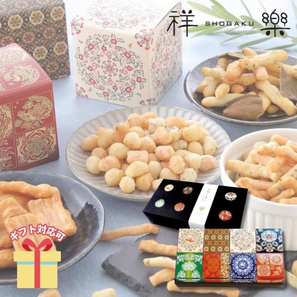 エキストラバージンオリーブオイルを使用したあられを、奈良東大寺の正倉院御物の文様をデザインした美しい箱に詰合せました。【セット内容】オリーブなあられ（あっさり塩・えび風味・昆布入り・こつぶ丸）（各25g）×各2【賞味期間】常温4ヶ月【アレル...