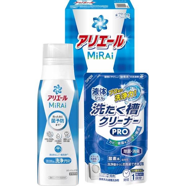 日本初！洗濯後も菌を減らしていく制菌テクノロジー搭載のアリエールミライとダブル除菌のジョイのセットで菌対策を。【商品内容】Ｐ＆Ｇアリエールミライ３３０ｇ・液体洗たく槽クリーナーＰＲＯ２００ｇ×各１■ 内祝い・贈り物 にギフト お礼 お返し ...