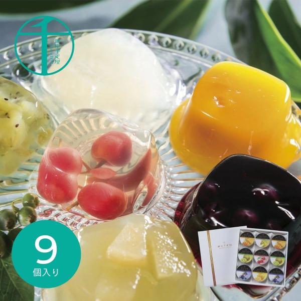 果物の味をそのまま生かし、上品でフルーティな香りと優しい甘みに仕上げた、銀座千疋屋オリジナルのフルーツゼリーの詰合せです。【セット内容】マンゴー・キウイ・ブルーベリー（各75g）×各2、ラ・フランス・グレープフルーツ・さくらんぼ（各75g）...