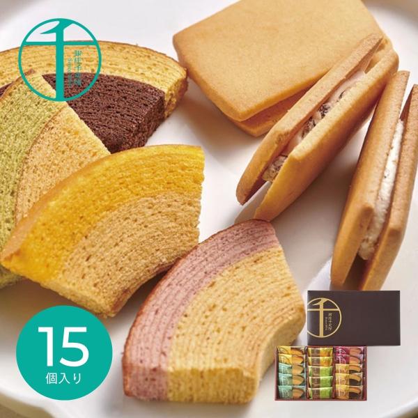 一層一層丁寧に焼き上げた生地と、果汁を加えて仕上げた生地の2つの味が絶妙なハーモニーの「フルーツクーヘン」。なめらかで口当たりのやさしいフルーツクリームと香り豊かな果肉を香ばしいクッキーでサンドした「フルーツサンド」の詰合せです。【セット内...