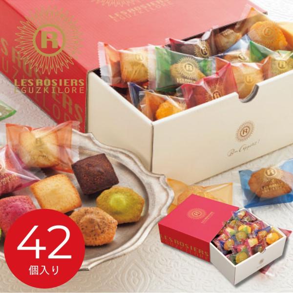 6種類のバラエティ豊かなフィナンシェやマドレーヌの詰合せです。【セット内容】フィナンシェ（プレーン・ショコラ・フランボワーズ）・マドレーヌ（ピスタチオ・アールグレイ・マンゴー）×各7【賞味期間】常温2ヶ月【アレルゲン8種】卵・乳・小麦■ 内...