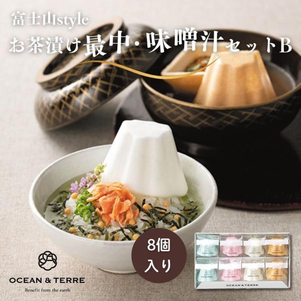 日本は幾千もの美しい風景に恵まれ、幾万もの彩り豊かな景色を見せてくれます。その中の1つ"富士山"は、世界文化遺産に登録され、「日本の象徴」「開運の象徴」とされています。四季により、自然が織り成す富士山の山容を思い浮かべながら…"富士山sty...