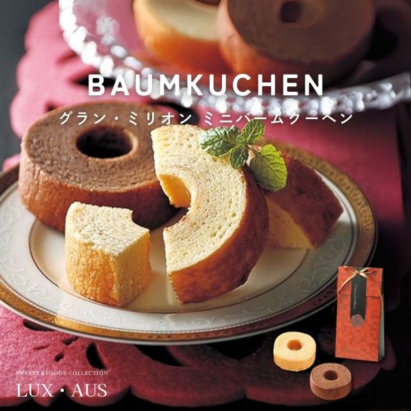 世界に一つのとびきりスイートな贈り物 グラン・ミリオンとは、バラの花びらを幾重にも重ねることで出来上がる美しい大輪の花。愛を育んできた時間をグラン・ミリオンの花びらにたとえ、世界でたった1つの愛のかたちを、お菓子と共にお届けします。【商品内...